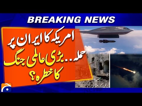 World War 3? US Attack on Iran Raises Global Alarm | Geo News Breaking