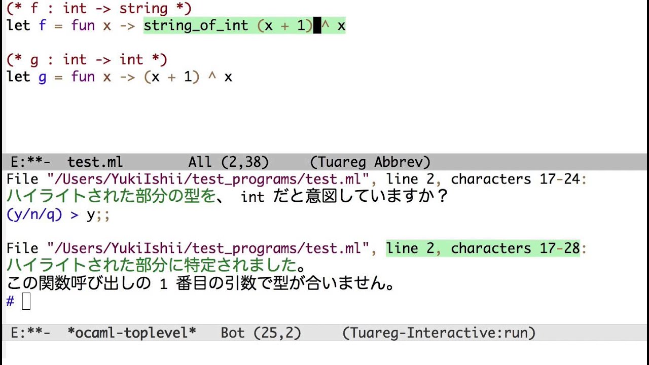 type debugger for OCaml