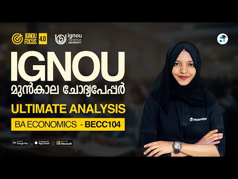 BECC 104 Mathematical Methods in Economics-II | BA Economics BAEGC | IGNOU PYQ Analysis #ignouexam