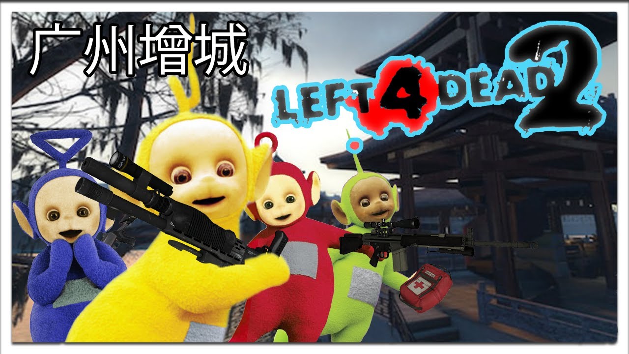 Zengcheng - Left 4 Dead 2 with Teletubbies mods