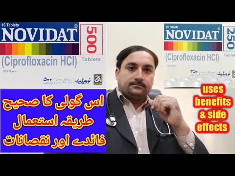 novidat 250mg tablet uses in Urdu|novidat tablet 500 mg|novidat tablet 500mg uses in Urdu|Side efect
