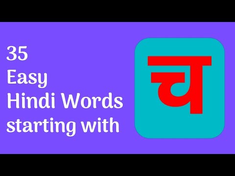 35 Hindi words starting with च