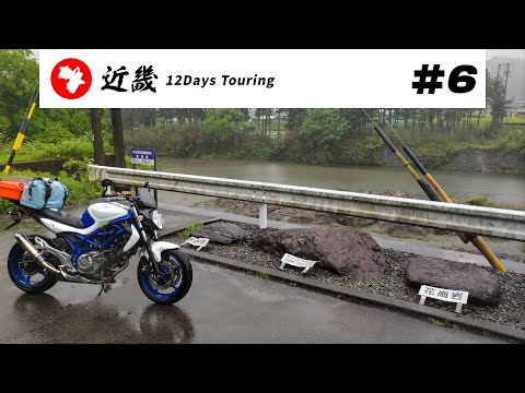 【バイク旅】近畿地方 12日間ツーリング #6 多気PA→中央構造線粥見観測地→国道422号線未通地点【ソロツーリング】