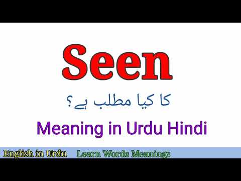Seen Meaning in Urdu