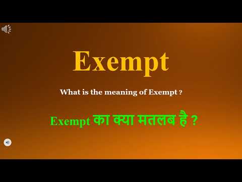 Exempt meaning in Hindi | Exempt ka kya matlab hota hai | daily use English words