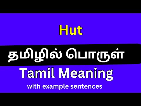 Hut meaning in Tamil/Hut தமிழில் பொருள்