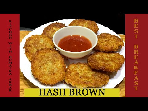 Hash Brown Recipe In Urdu Hindi