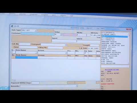Textile Software - Textile ERP Software Latest Price, Manufacturers ...