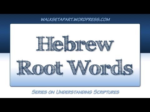 Hebrew Root Words – Walk Set-Apart