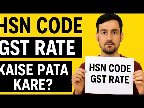 HSN Code Finder | Complete GST Rate Guide for Beginners in Hindi