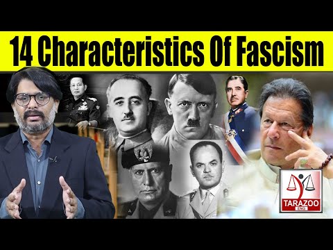 14 characteristics of fascism | Bilal Ghauri Vlog | Tarazoo Eng