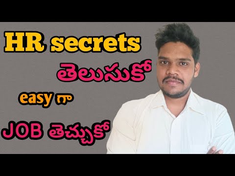 HR secrets తెలుసుకో easy gaa JOB తెచ్చుకో| #ismailtalks #hr interview