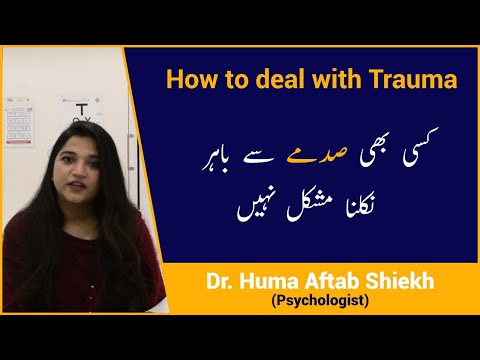 Trauma Kya Hai | How To Deal With Trauma | Treatment Of Trauma In Urdu |Trauma Ka Ilaj In Urdu Hindi