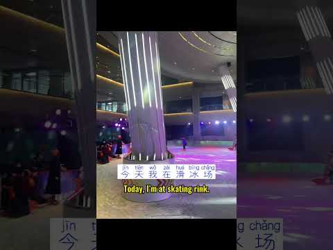 How to say skating in Chinese? #learnchinese #learnchineseonline #studymandarin #dailychinese