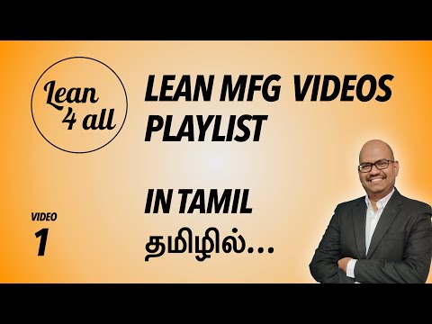 Video 1- Lean 4 All - Lean Manufacturing Explained in Tamil