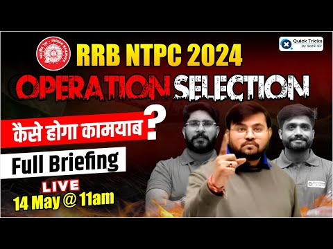 RRB NTPC 2024-25 | NTPC Complete Preparation Plan | NTPC Exam Date 2024 | FREE Classes by Sahil Sir