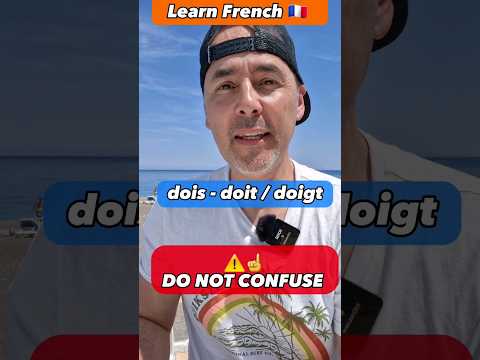 DO NOT CONFUSE β οΈβοΈ these French homonyms "dois - doit / doigt" | Learn French with us #shorts