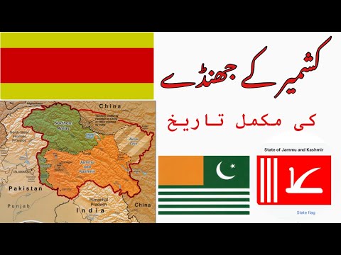 HISTORY OF KASHMIR FLAG