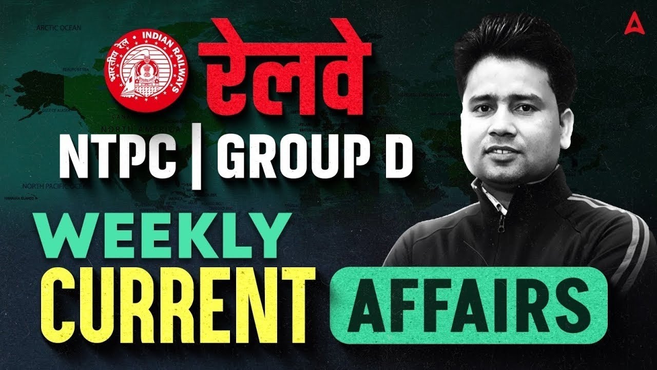 Weekly Current Affairs 2026 | Current Affairs Today | Railway Current Affairs By Pawan Moral Sir