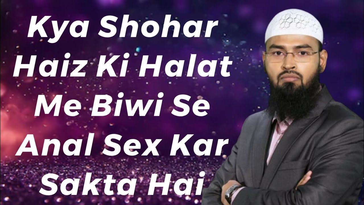 Can a husband have anal sex with his wife while he is in a male state? By Adv Faiz Syed