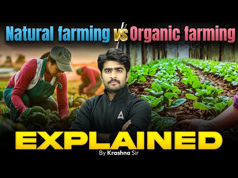 Natural Farming vs Organic Farming | Key Differences Complete Explanation | By Krashna Sir