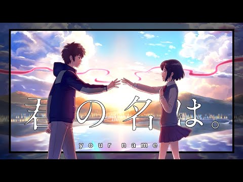 The Hidden Meaning Behind Your Name (Kimi No Na Wa)