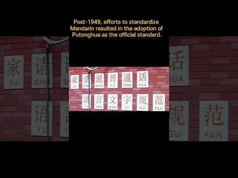 History of Mandarin Chinese language, Historia del Idioma Chino, 汉语普通话的历史, 만도린 중국어의 역사