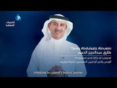 President and CEO of Luberef - Tareq Abdulaziz Alnuaim