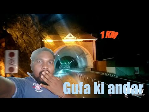 1 KM GUFA KI ANDAR