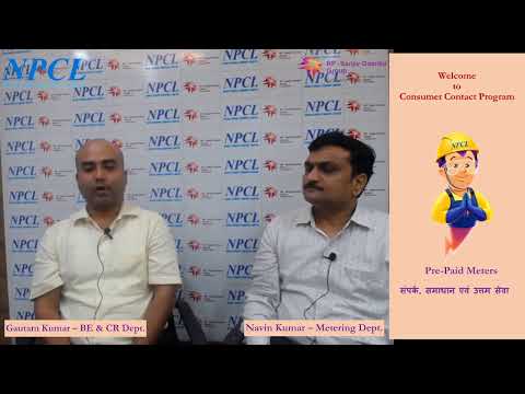 NPCL : NOIDA POWER COMPANY LIMITED