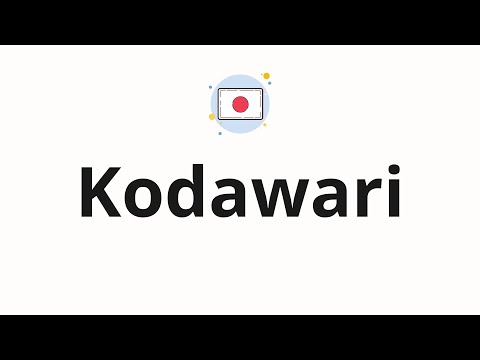How to pronounce Kodawari