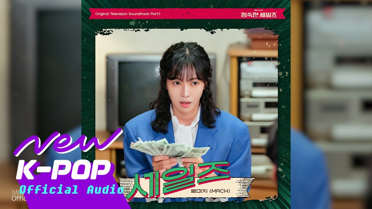 [LIVE] JTBC 貞淑的推銷 EP10 - 看板KoreaDrama - PTT網頁版