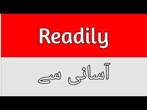 Readily Meaning In Urdu