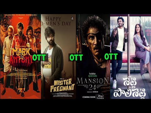 Upcoming New Latest OTT Telugu Movies List|Mr Pengent OTT Release|Miss Shetty Mr Polishetty OTT|