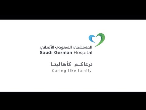 IHF Member Stories: Saudi German Health Cairo