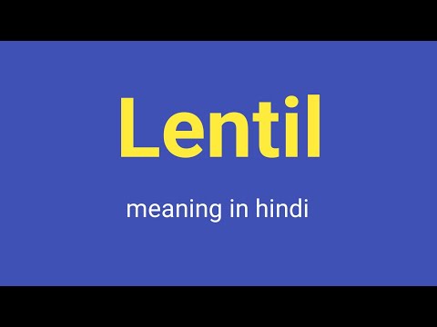 Lentil meaning in hindi || लेंटिल को हिंदी में क्या कहते हैं ||#english #viral #youtube