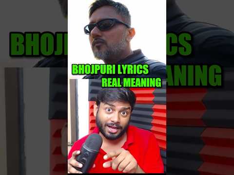 Yo Yo Honey Singh Maniac Song Bhojpuri Lyrics Real Meaning 😳 #honeysingh #shortsfeed #shorts