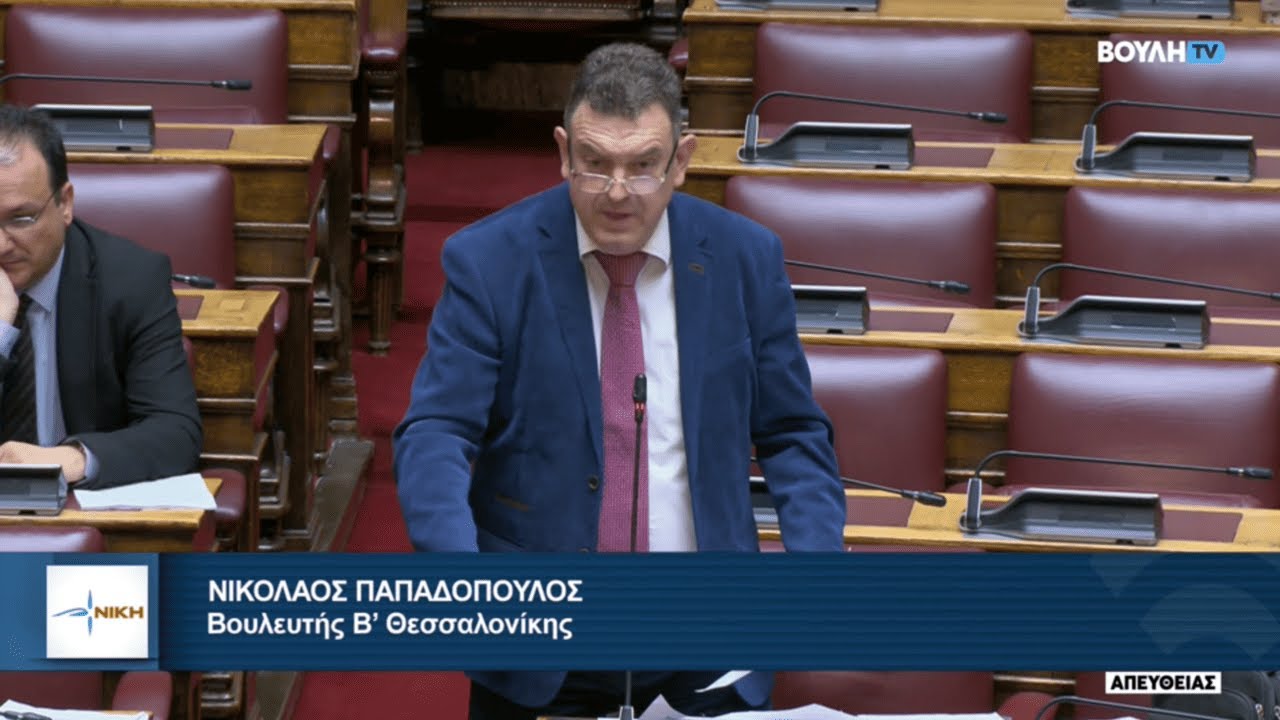 Άφρονες πολίτες και πολιτικοί εναντίον της Πατρίδας μας, της Ελλάδας ...