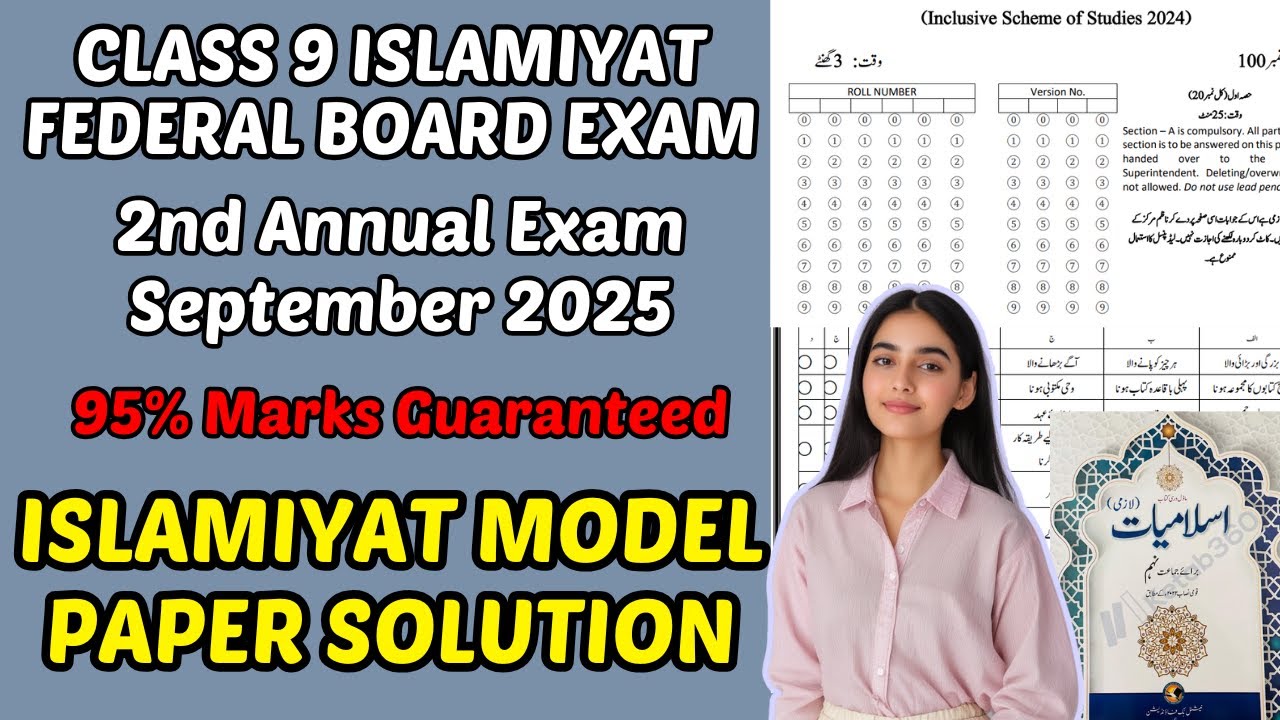 Class 9 Islamiyat Model Paper Solution 2025 | Federal Board September 2025 | Questions Solved FBISE