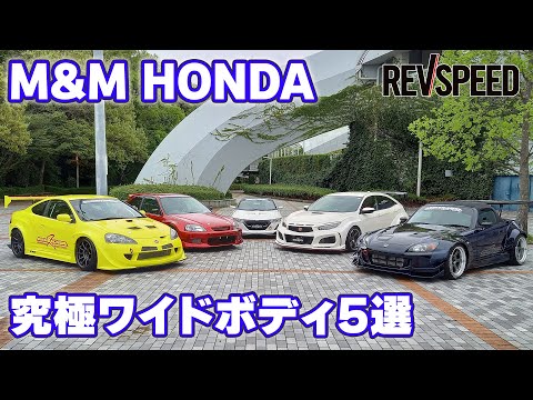 M&M HONDA プロショップ巡り 福岡県太宰府市