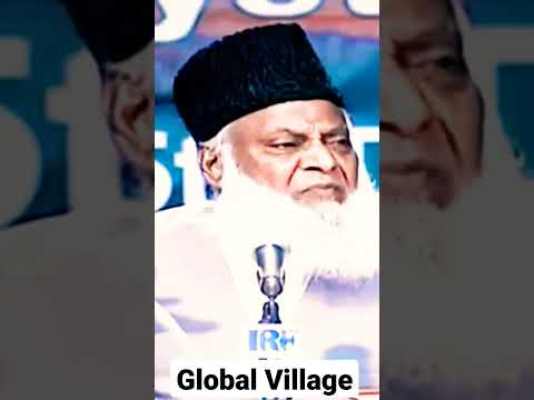Global Village | Dr Israr Ahmad
