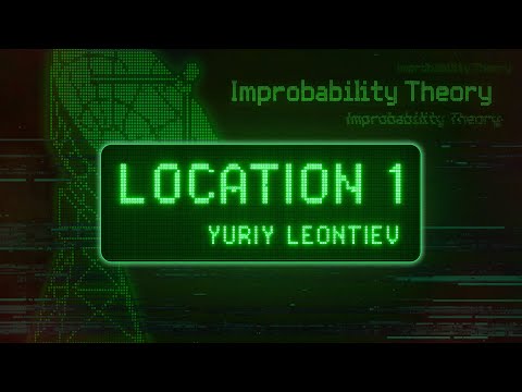 Location 1 - Improbability Theory