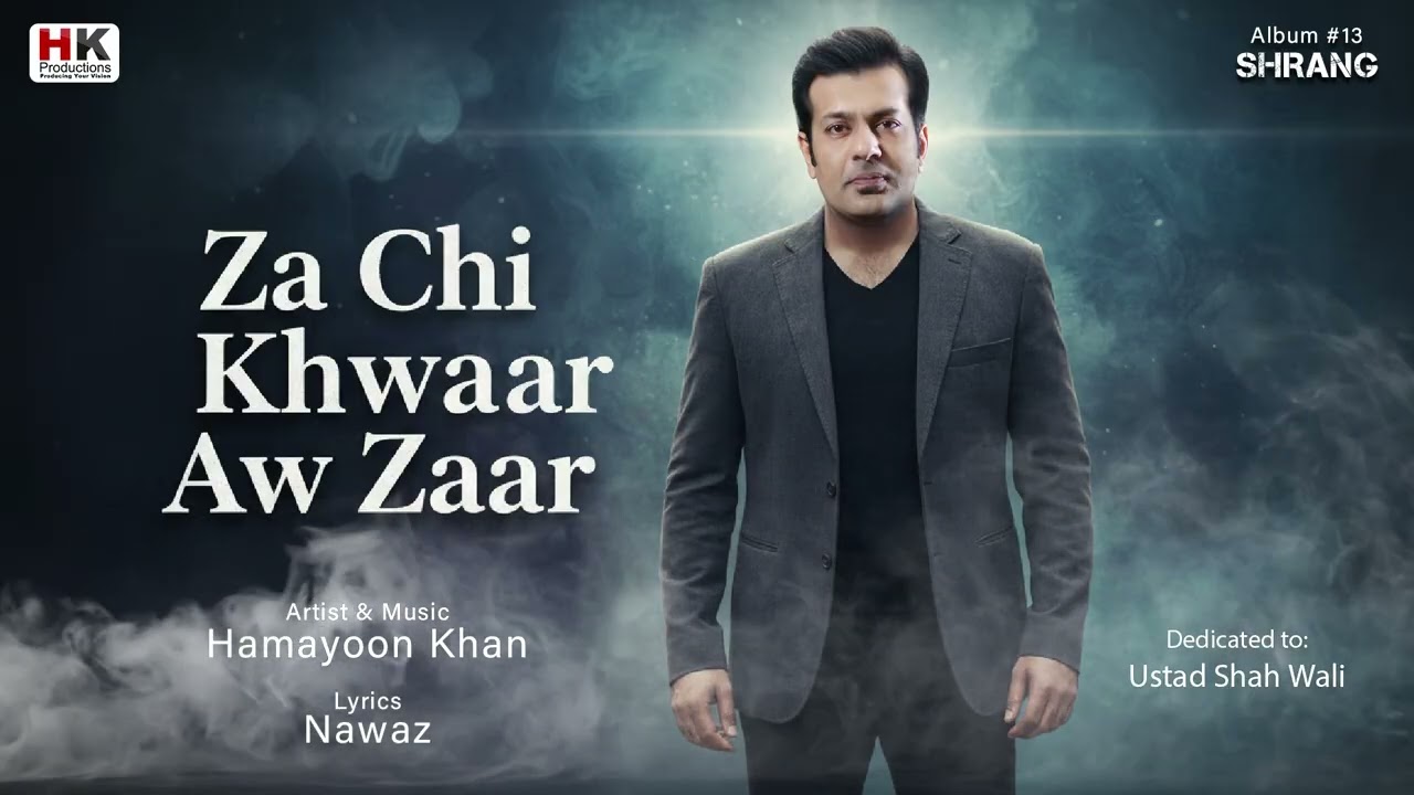 ZA CHI KHWAAR AW ZAAR by Hamayoon Khan from Pakistan | Popnable