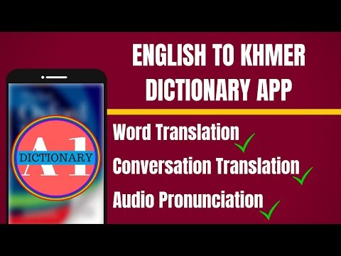 English To Khmer Dictionary App | English to Khmer Translation App