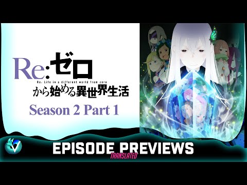 Steam Community :: Re:ZERO -Starting Life in Another World- The ...