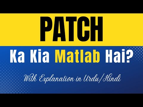 Patch Meaning in Hindi | 'Patch Ka Kya Matlab Hota Hai' | Hindi/Urdu Explanation Included