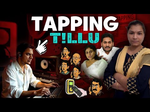 Twitter tillu - Tapping star - KTR ।। Jagan - KTR didn't leave their sisters