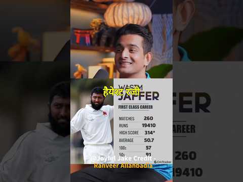 Wasim Jaffer: The highest run-scorer in Ranji Trophy history! 🏏👏#WasimJaffer #RanjiTrophy