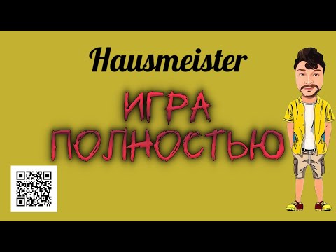 Steam Community :: Video :: Кузман Играет в Hausmeister ★ Игра Полностью