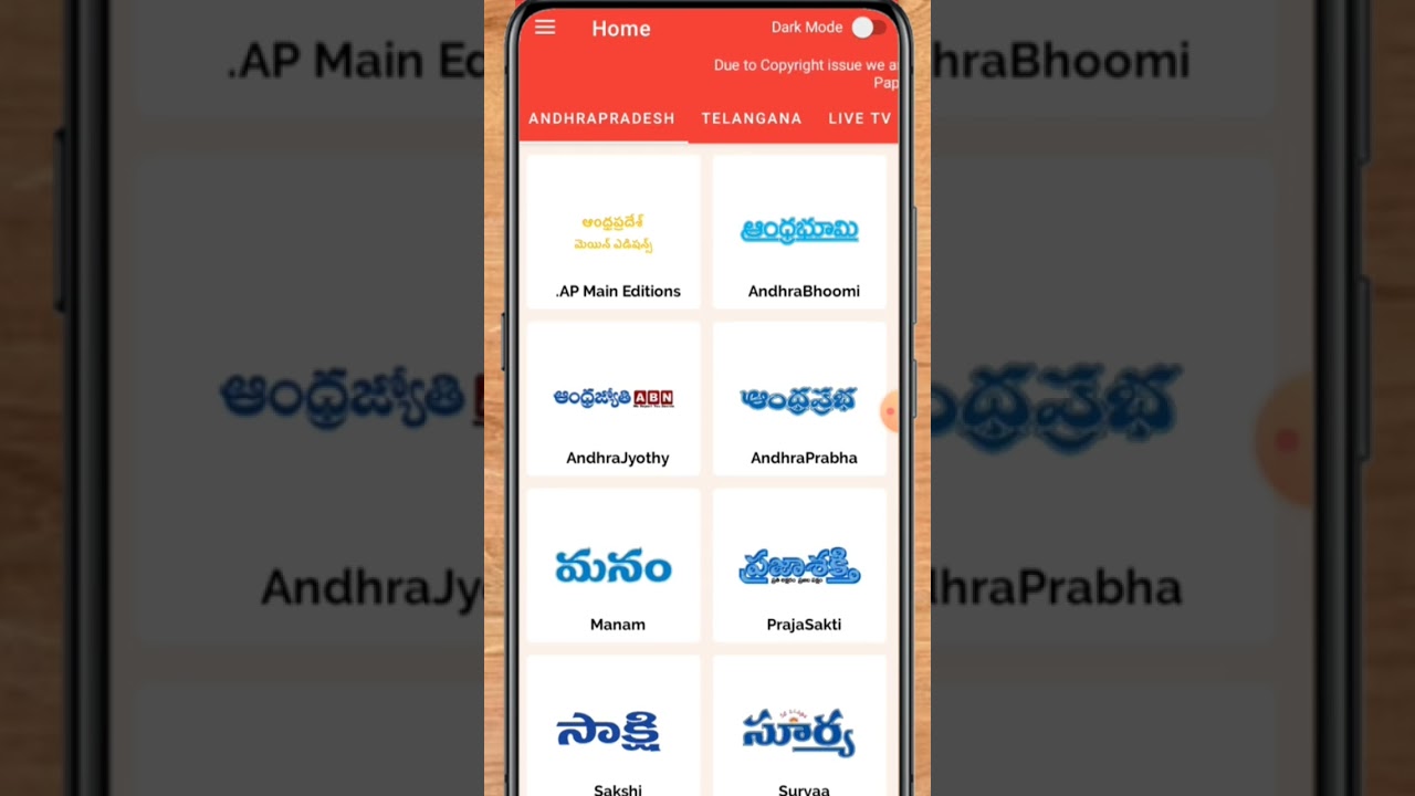 Daily news paper 📰📰🗞️ Download in telugu video#adhirlgchannel